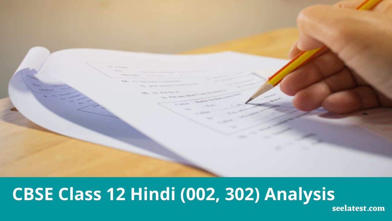 CBSE Class 12 Hindi Answer Key 2021 16 Dec Term 1 Core Elective cbse-class-12-hindi-answer-key-2021-16-dec-term-1-core-elective