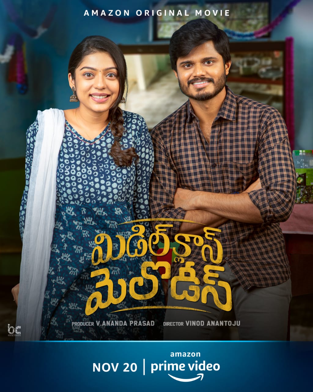 Middle Class Melodies Cast Middle Class Melodies Movie Cast Crew 